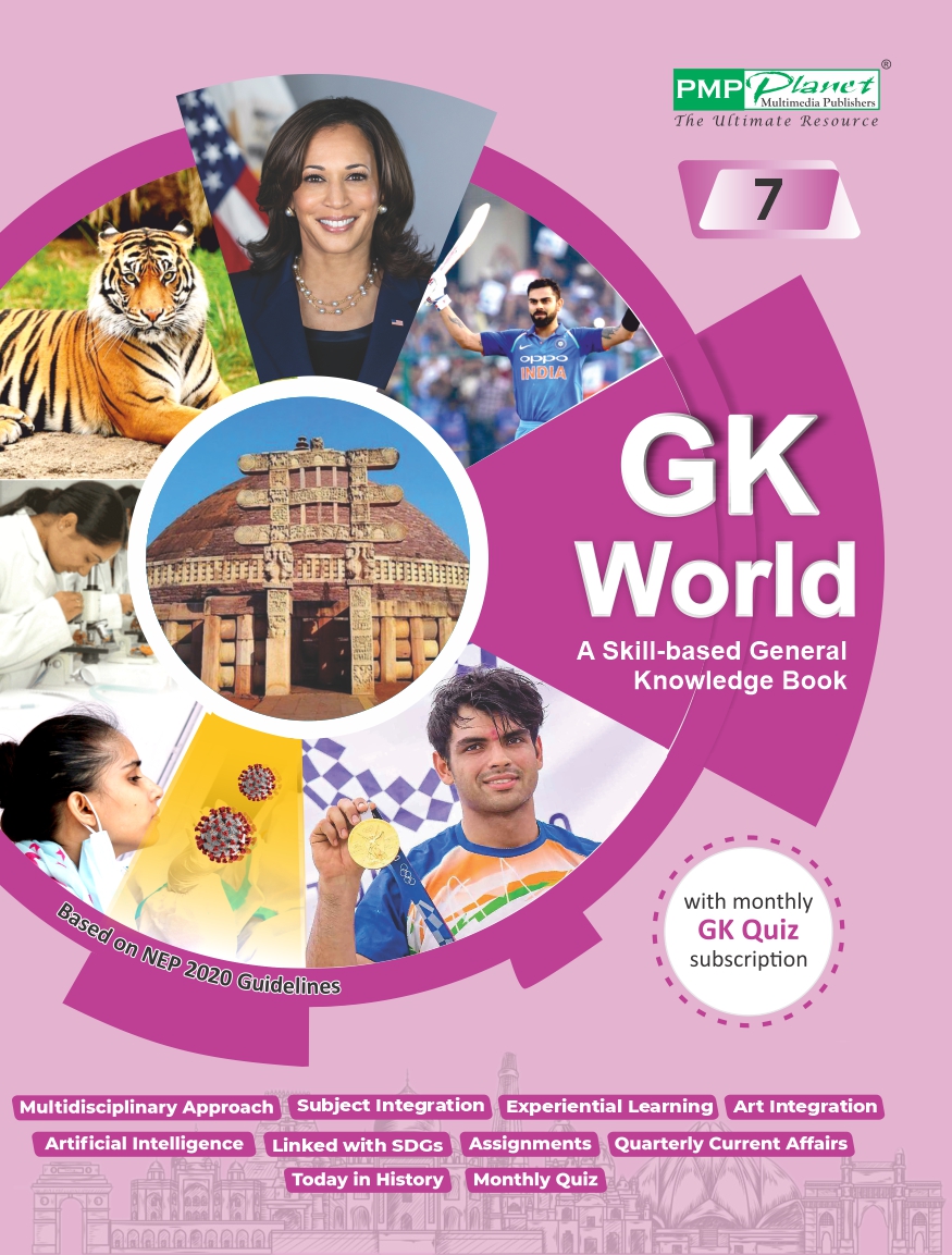 GK World - Planet Multimedia Publishers
